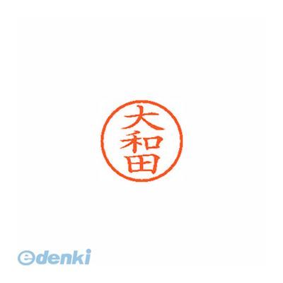 ※画像は実物と異なります。印影イメージは捺印見本をご確認ください。●入数：1本●インク色：朱●JANコード：49740524107104974052410710
