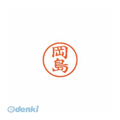 ※画像は実物と異なります。印影イメージは捺印見本をご確認ください。●入数：1本●インク色：朱●JANコード：49740524107584974052410758