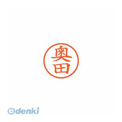 ※画像は実物と異なります。印影イメージは捺印見本をご確認ください。●入数：1本●インク色：朱●JANコード：49740524116634974052411663