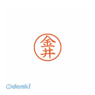 ※画像は実物と異なります。印影イメージは捺印見本をご確認ください。●入数：1本●インク色：朱●JANコード：49740524127834974052412783