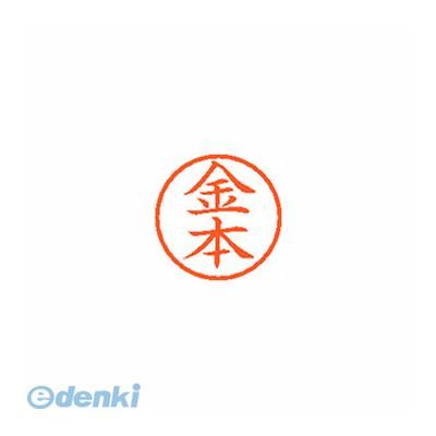 ※画像は実物と異なります。印影イメージは捺印見本をご確認ください。●入数：1本●インク色：朱●JANコード：49740524133084974052413308