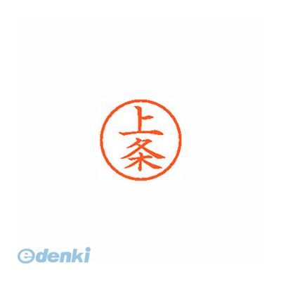 ※画像は実物と異なります。印影イメージは捺印見本をご確認ください。●入数：1本●インク色：朱●JANコード：49740524134524974052413452