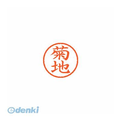 ※画像は実物と異なります。印影イメージは捺印見本をご確認ください。●入数：1本●インク色：朱●JANコード：49740524197514974052419751