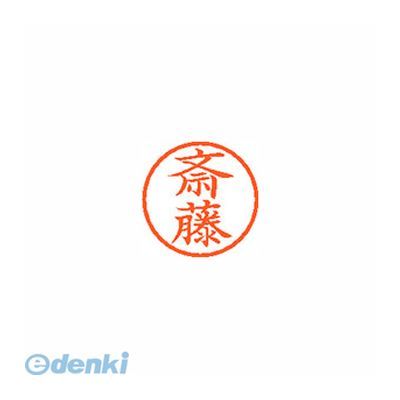 ※画像は実物と異なります。印影イメージは捺印見本をご確認ください。●入数：1本●インク色：朱●JANコード：49740524456444974052445644