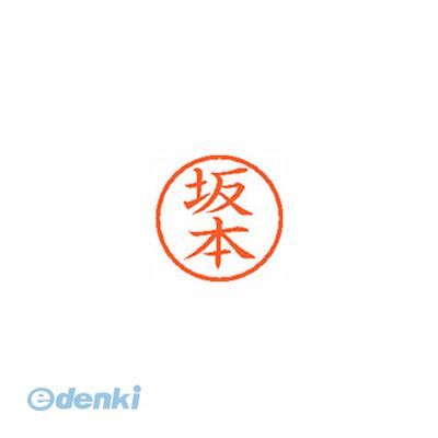 ※画像は実物と異なります。印影イメージは捺印見本をご確認ください。●入数：1本●インク色：朱●JANコード：49740524457364974052445736