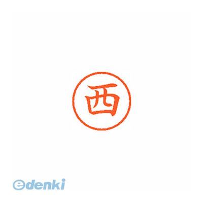 ※画像は実物と異なります。印影イメージは捺印見本をご確認ください。●入数：1本●インク色：朱●JANコード：49740524544554974052454455