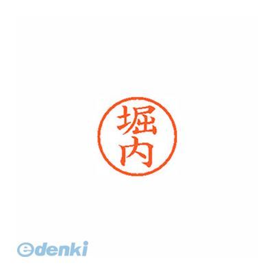 ※画像は実物と異なります。印影イメージは捺印見本をご確認ください。●入数：1本●インク色：朱●JANコード：49740524747434974052474743