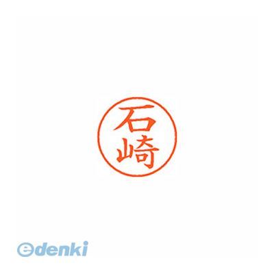 ※画像は実物と異なります。印影イメージは捺印見本をご確認ください。●入数：1本●インク色：朱●JANコード：49740520856974974052085697