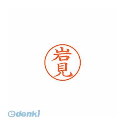 ※画像は実物と異なります。印影イメージは捺印見本をご確認ください。●入数：1本●インク色：朱●JANコード：49740521074744974052107474
