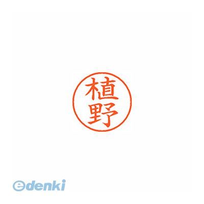 ※画像は実物と異なります。印影イメージは捺印見本をご確認ください。●入数：1本●インク色：朱●JANコード：49740521076964974052107696
