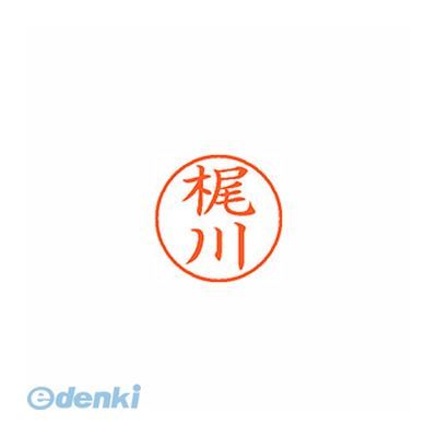 ※画像は実物と異なります。印影イメージは捺印見本をご確認ください。●入数：1本●インク色：朱●JANコード：49740521153254974052115325