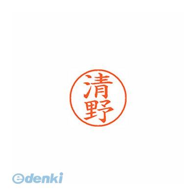 ※画像は実物と異なります。印影イメージは捺印見本をご確認ください。●入数：1本●インク色：朱●JANコード：49740521217224974052121722