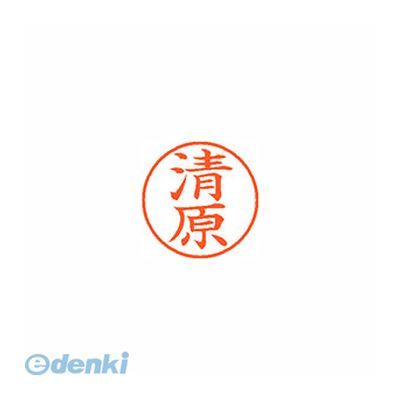 ※画像は実物と異なります。印影イメージは捺印見本をご確認ください。●入数：1本●インク色：朱●JANコード：49740521217394974052121739
