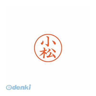 ※画像は実物と異なります。印影イメージは捺印見本をご確認ください。●入数：1本●インク色：朱●JANコード：49740520893744974052089374