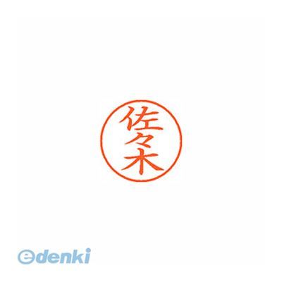 ※画像は実物と異なります。印影イメージは捺印見本をご確認ください。●入数：1本●インク色：朱●JANコード：49740520895724974052089572