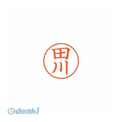 ※画像は実物と異なります。印影イメージは捺印見本をご確認ください。●入数：1本●インク色：朱●JANコード：49740521723804974052172380