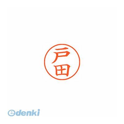 ※画像は実物と異なります。印影イメージは捺印見本をご確認ください。●入数：1本●インク色：朱●JANコード：49740520915374974052091537