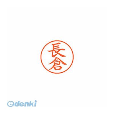 ※画像は実物と異なります。印影イメージは捺印見本をご確認ください。●入数：1本●インク色：朱●JANコード：49740524233074974052423307