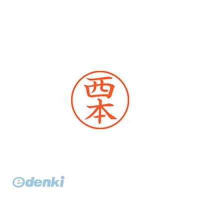 ※画像は実物と異なります。印影イメージは捺印見本をご確認ください。●入数：1本●インク色：朱●JANコード：49740520924424974052092442