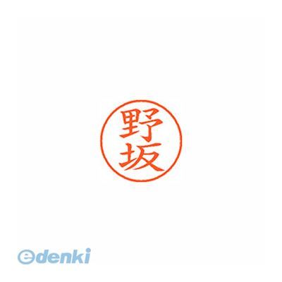 ※画像は実物と異なります。印影イメージは捺印見本をご確認ください。●入数：1本●インク色：朱●JANコード：49740524236594974052423659