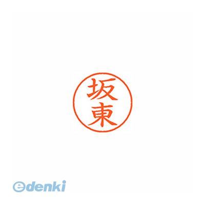 ※画像は実物と異なります。印影イメージは捺印見本をご確認ください。●入数：1本●インク色：朱●JANコード：49740524245264974052424526