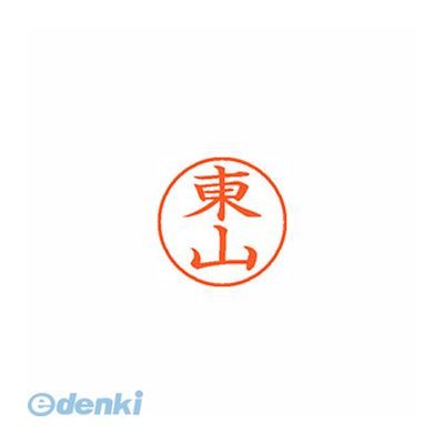 ※画像は実物と異なります。印影イメージは捺印見本をご確認ください。●入数：1本●インク色：朱●JANコード：49740524253324974052425332
