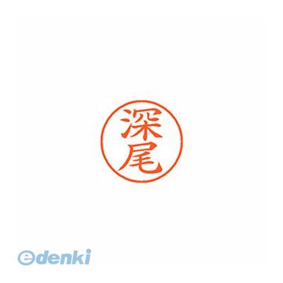 ●用途の広い、ポピュラーサイズのネーム印。●入数：1個●印面：深尾/インク色：朱●印面サイズ：9.5mm●補充インキXLR-9N●本体サイズ(mm)：21×21×74●本体重量(g)：23●JANコード：497405242542449740...