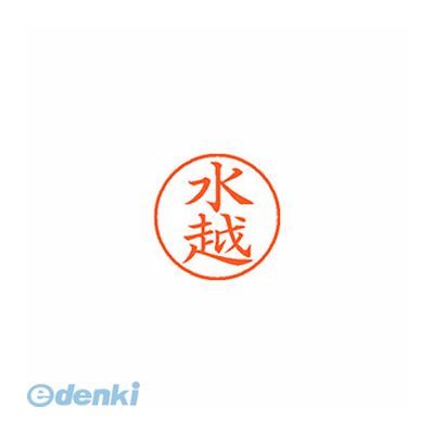 ※画像は実物と異なります。印影イメージは捺印見本をご確認ください。●入数：1本●インク色：朱●JANコード：49740524266364974052426636