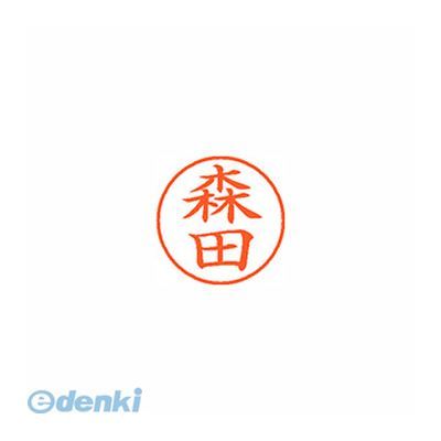 ※画像は実物と異なります。印影イメージは捺印見本をご確認ください。●入数：1本●インク色：朱●JANコード：49740520953754974052095375
