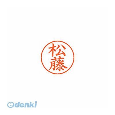 ●用途の広い、ポピュラーサイズのネーム印。●入数：1個●印面：松藤/インク色：朱●印面サイズ：9.5mm●補充インキXLR-9N●本体サイズ(mm)：21×21×74●本体重量(g)：23●JANコード：497405258564749740...