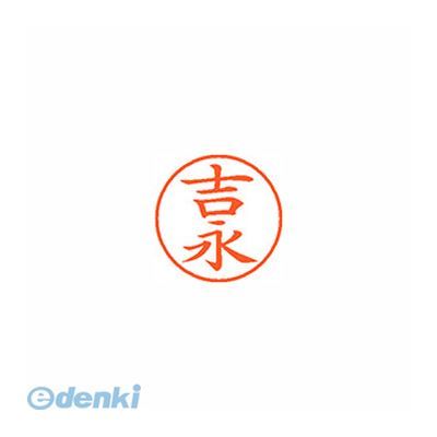 ※画像は実物と異なります。印影イメージは捺印見本をご確認ください。●入数：1本●インク色：朱●JANコード：49740524276644974052427664