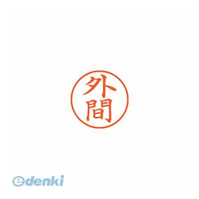 ●用途の広い、ポピュラーサイズのネーム印。●入数：1個●印面：外間/インク色：朱●印面サイズ：9.5mm●補充インキXLR-9N●本体サイズ(mm)：21×21×74●本体重量(g)：23●JANコード：497405256555749740...