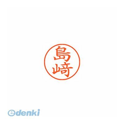 ●用途の広い、ポピュラーサイズのネーム印。●入数：1個●印面：磯村/インク色：朱●印面サイズ：9.5mm●補充インキXLR-9N●本体サイズ(mm)：21×21×74●本体重量(g)：23●JANコード：497405258777149740...