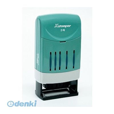 ●スタンプ台不要、インキ内蔵式の欧文日付印です。●インク色：藍●規格：3号●補充インキXR-NFN(Y-20)2本付●JANコード：49740526790324974052679032