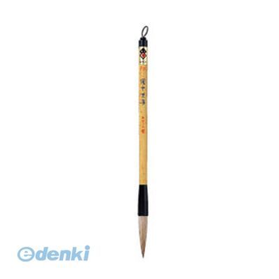 ●半紙漢字用太筆1mm●JANコード：49630950605254963095060525