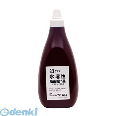 ●水溶性のため、汚れた手や用具は水で洗い落としやすくなっています。色彩・濃度に重点をおいた、使いやすく刷り上がりが美しい版画絵の具です。 φ45×59mm●重量 116g●材質(キャップ：PP、ポリビン：PS、ラベル：紙)●5コサイズ/重量...