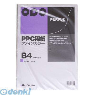 ●国産紙●入数：100枚●パッケージサイズ(mm)：182×257●パッケージ重量(g)：412●本体サイズ(mm)：182×257●本体重量(g)：412●規格(サイズ・容量)：182×257●規格：182×257●JANコード：4902...