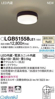 4549077683397