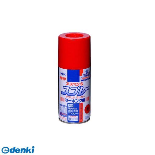 【商品説明】■マーキングや文字書きに適した細吹きスプレー■カラー：赤■幅・横（mm）：66■奥行（mm）：66■高さ（mm）：1764970925562579