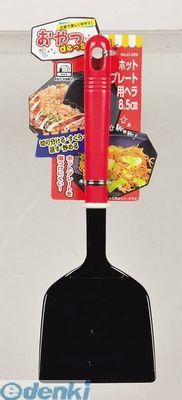 パール金属の商品は、メーカーの都合により、ご注文後納期確定まで約5日かかります。ホットプレートを傷つけないプラスチック製の返しです。4976790303996