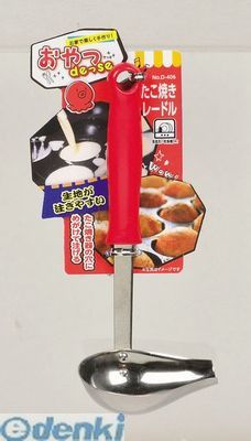 パール金属の商品は、メーカーの都合により、ご注文後納期確定まで約5日かかります。粉物をつぐのに便利です。4976790304061