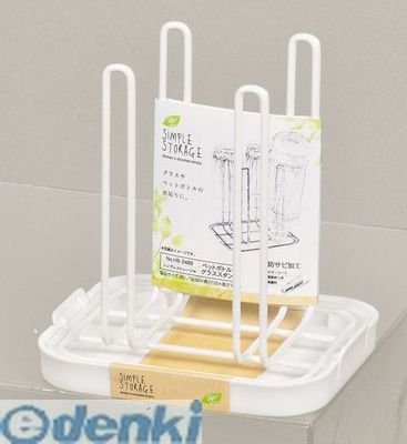 パール金属の商品は、メーカーの都合により、ご注文後納期確定まで約5日かかります。防錆加工のおしゃれな水切りです。グラスやペットボトルの水切りにサイズ：160mm×135mm×165mm4549308524895