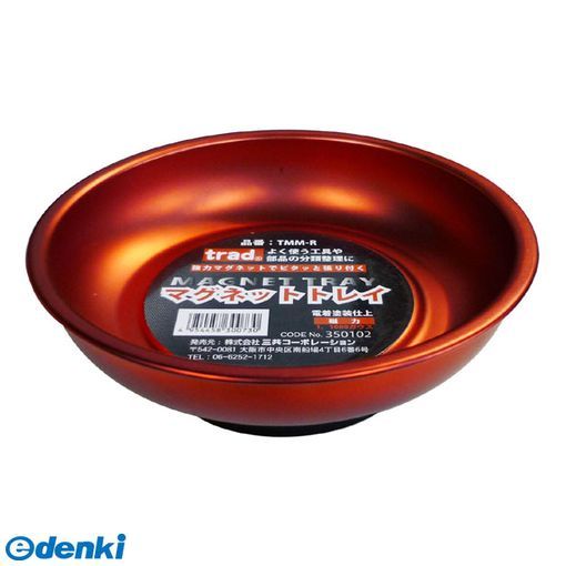 【商品説明】■強力マグネットでピタッと張り付く。よく使う工具や部品の分類整理に■サイズ/Φ107×H35mm■重量/約130g■磁力/1100ガウス■カラー/レッド、ブルー4954458300730