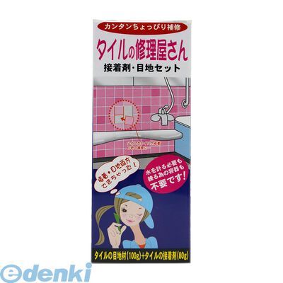 【商品説明】■水の計量不要■剥がれたタイルや目地の補修に■オールインワン製品■色目：ホワイト■成分：ポルトランドセメント、砂、その他■硬化時間：約2〜3時間4905488008011