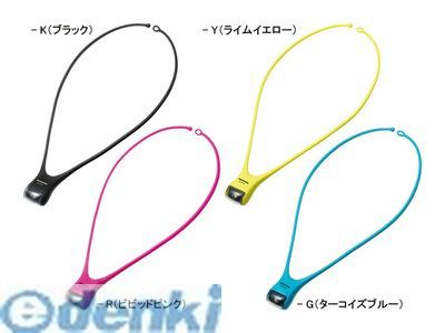 ※1個のみとなります。両手が自由に使えるハンズフリーライト!!街中でも気軽に使えるスタイリッシュなLEDライトワイド照射可能なLEDで手元・足元を明るく照射CR2032×2個(電池付)本体：約幅30mm×奥行26mm×高さ50mmネックホル...