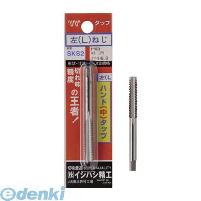 【商品説明】【特長】■左ねじです。■一般的なタップで、あらゆる方面で使用されています。■1パック1本入りです。【用途】■加工ねじ:メートル左ねじ■被削材:中炭素鋼、アルミ合金等。【仕様】■呼び寸:左M3.0■全長(mm):46■シャンク径(...