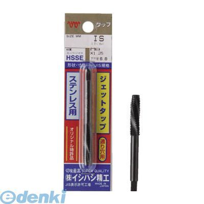 【商品説明】【特長】■難削ステンレス鋼に抜群の切れ味と耐久性です。■厳選したスーパーハイス鋼(HSSE)を使用しています。■特殊な形状設計と特殊二番加工で摩耗トルクを低減します。■ステンレス鋼のねじ加工に抜群の切れ味です。■ブリスターパック...