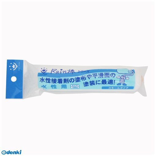 【商品説明】■速乾水性塗料及び接着剤塗布用ローラー。■水性塗料専用。■ご使用になる際は、別売「ミドル・スモール兼用ローラーハンドル 」に装着してからご使用ください。4905533132463