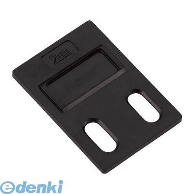 【商品説明】【特長】■ラプコンドアダンバーLDD-S型用の受座スペーサーです。■段差のあるドアにLDD-S型を取り付ける際に使用します。■スペーサーを2枚組み合わせて使用でき、4、5、6mmの段差に対応します。■本品を付けたまま、LDD-S...