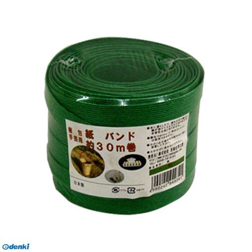 【商品説明】■手芸用に多く使われています。■小物入れ等、いろんな色を組み合わせて。■クラフトアートに■色：緑■商品サイズ：幅15.5mm×長さ30m■材質：再生紙4990242949341